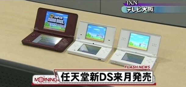 DSi XL : UNE VIDÉO DE LA NOUVELLE NINTENDO DSi XL (DSi LL)